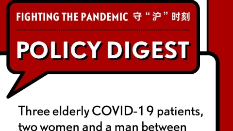 Fighting the Pandemic: News and Views on April 18 - SHINE News