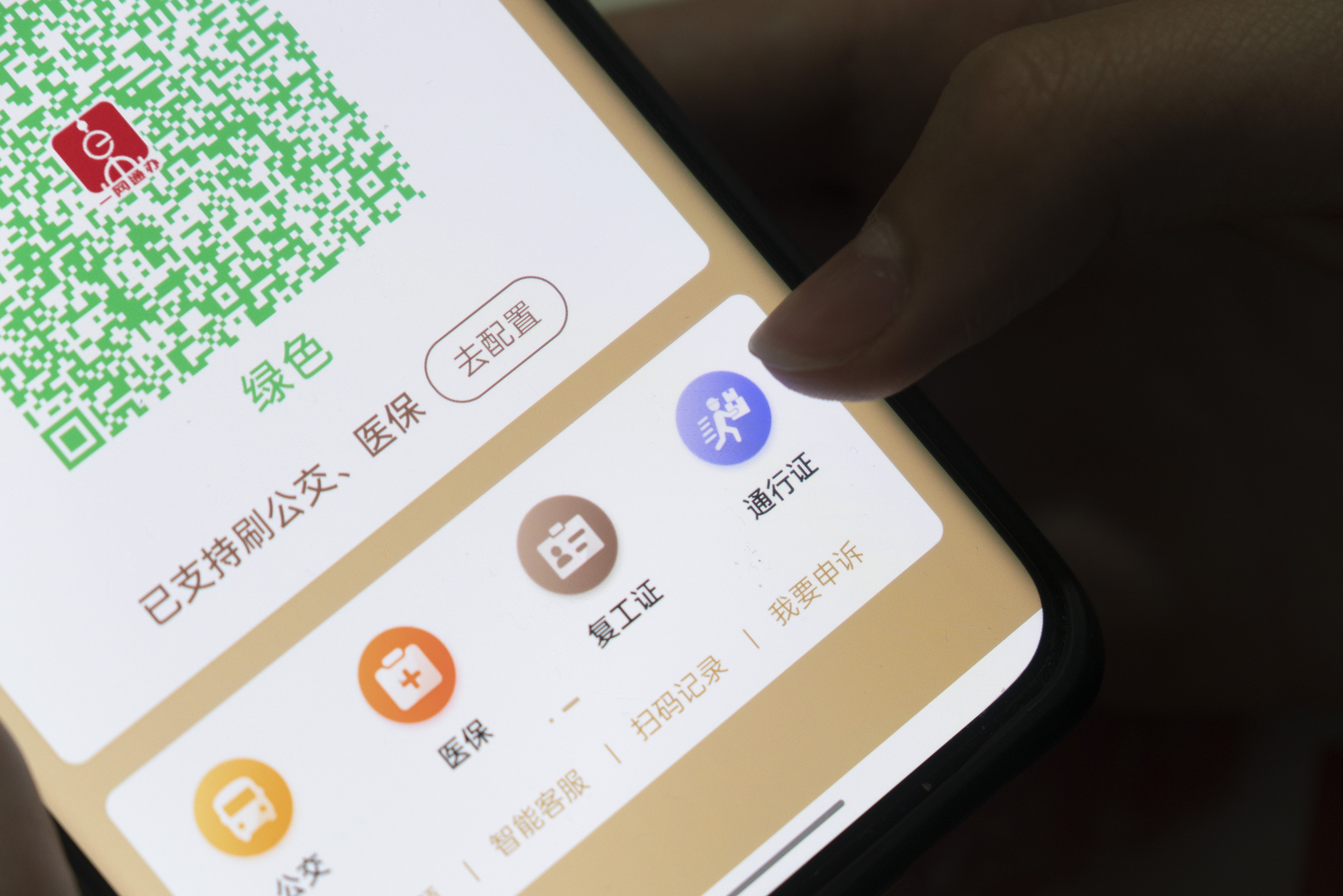 City News Services 城市资讯服务商