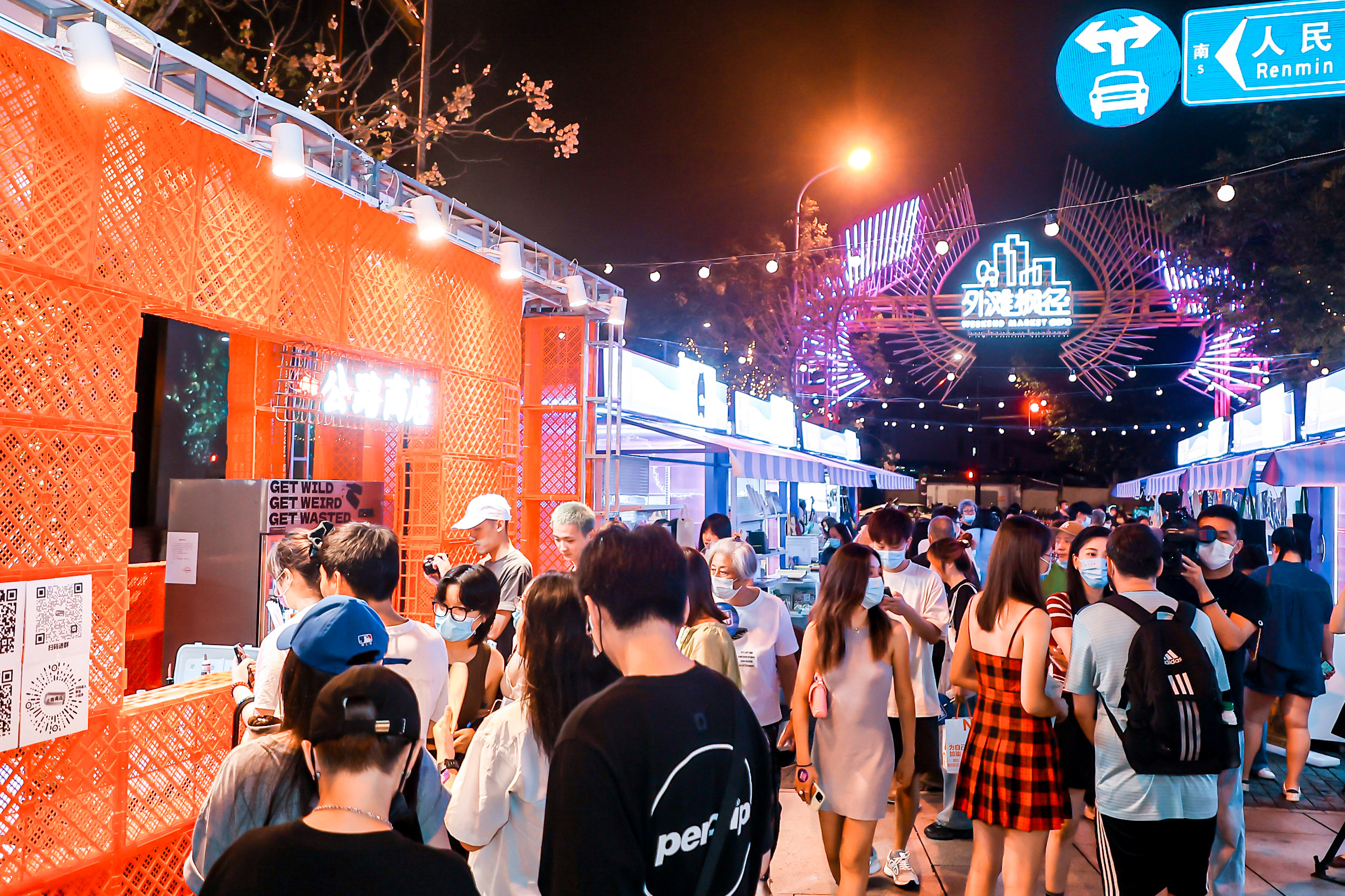 City News Services 城市资讯服务商