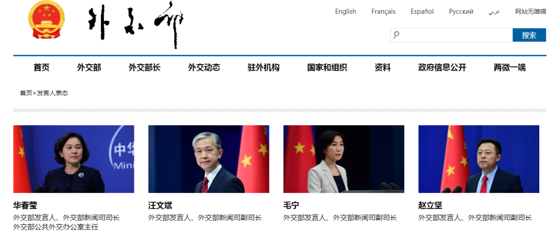 City News Services 城市资讯服务商