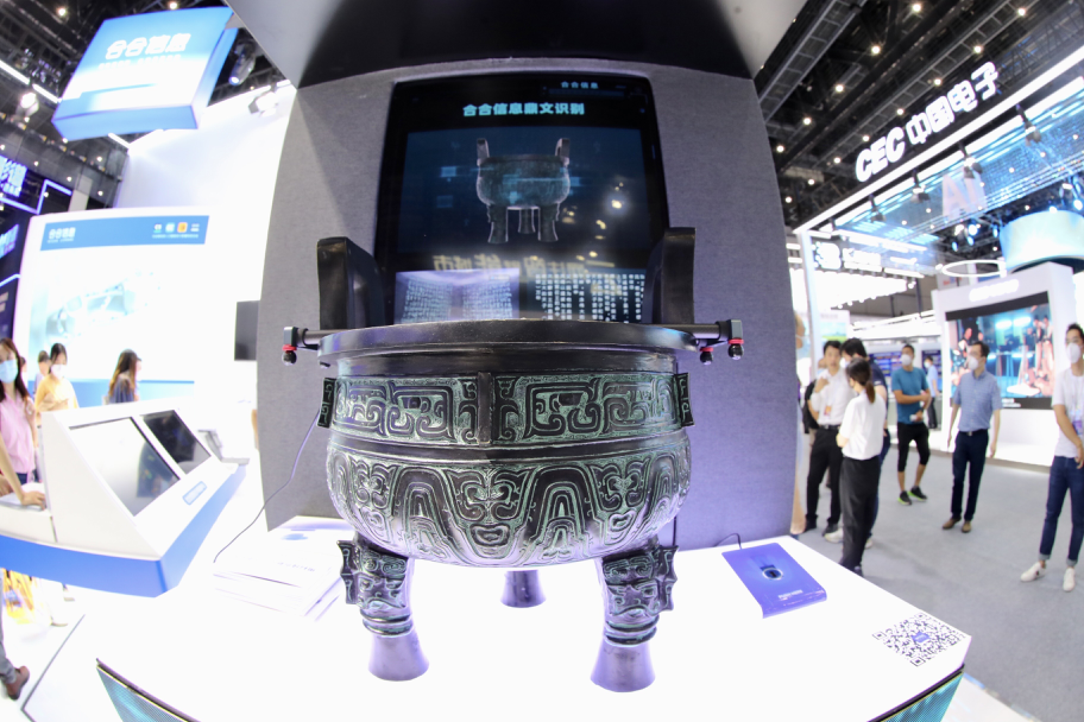 City News Services 城市资讯服务商