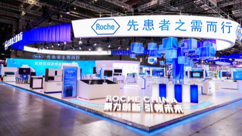 Roche demonstrates cutting-edge innovation for health of future - SHINE ...