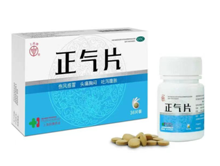 TCM advice for COVID-19 prevention and control - City News Service