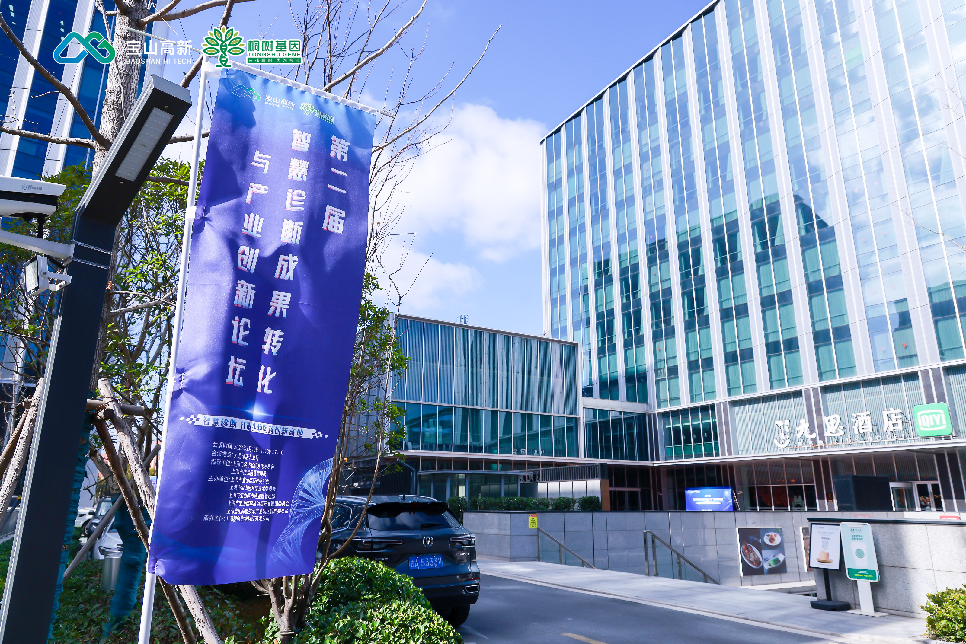 Former iron-steel base set to become smart diagnosis highland - City ...