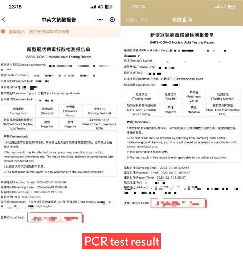 Free Chinese-English PCR test reports available on Suishenban - City ...