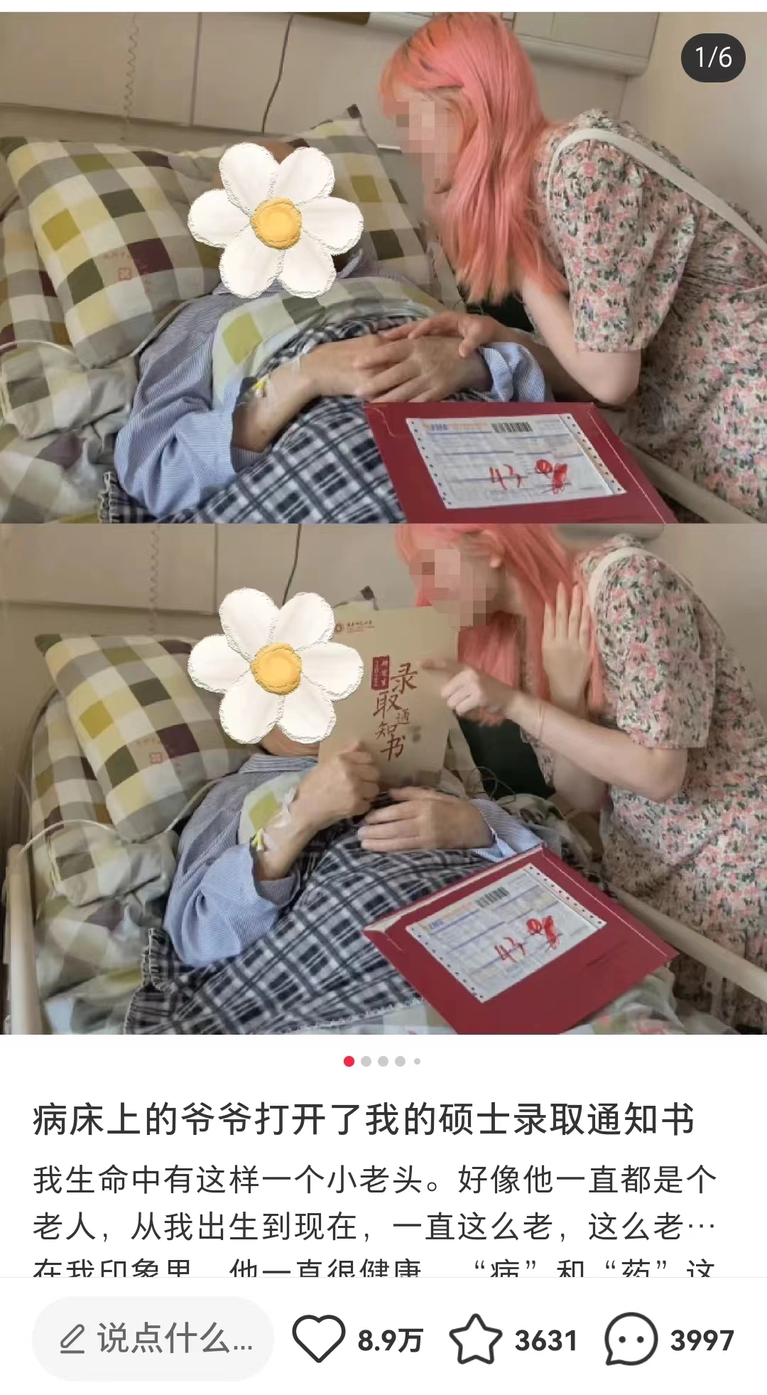 City News Services 城市资讯服务商