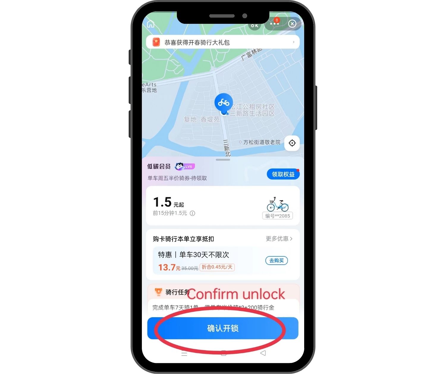 How to rent and use shared bikes in Shanghai - City News Service
