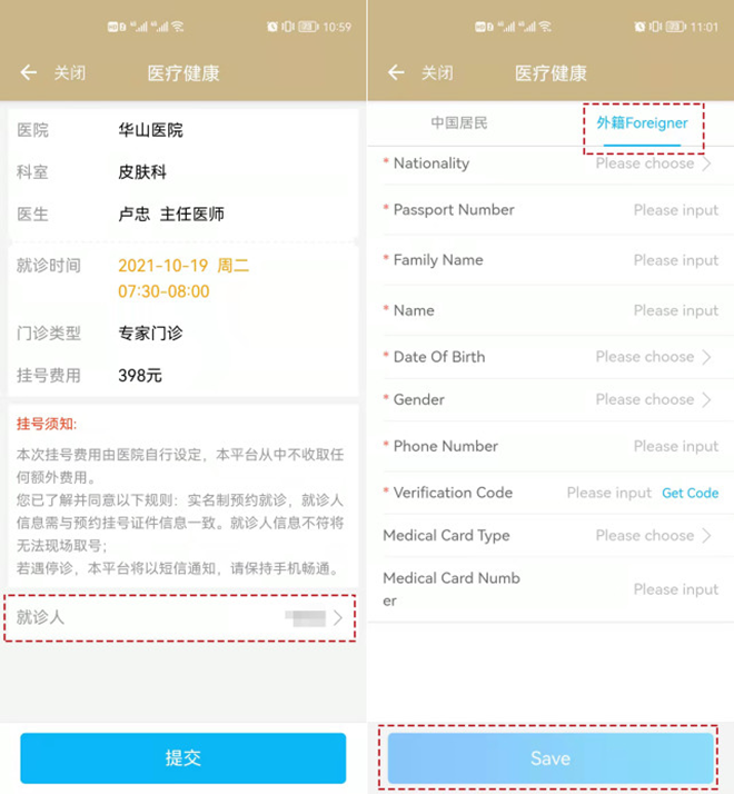 Navigating medical services in Shanghai: a guide for expats - City News ...