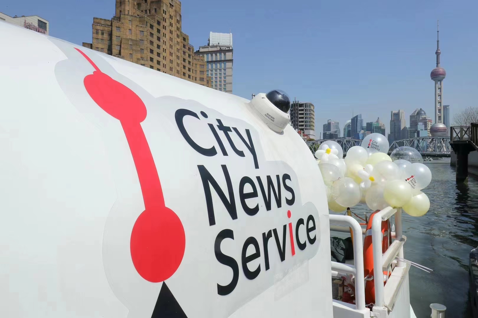 City News Services 城市资讯服务商