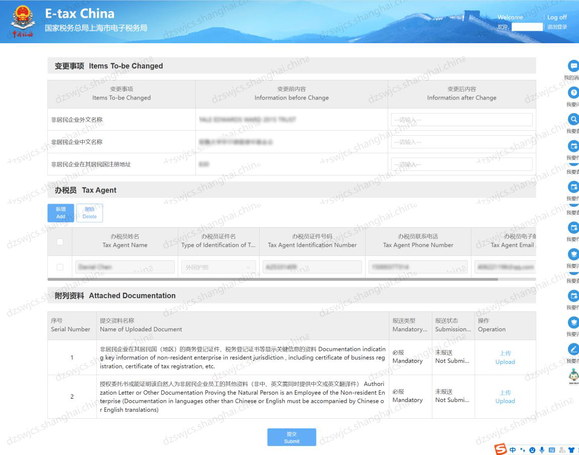 How to tax-file non-resident enterprises on E-Tax Services of Shanghai ...