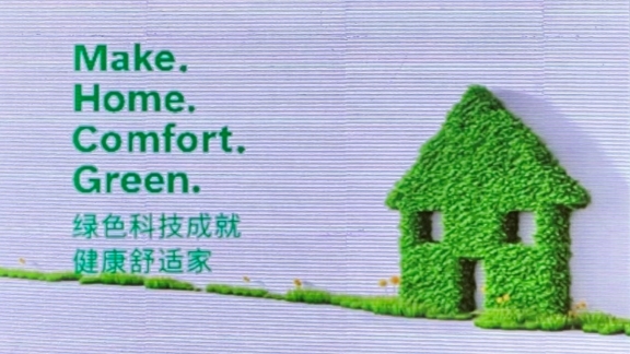 Innovations for a smart, comfortable and healthy life at AWE 2023 ...