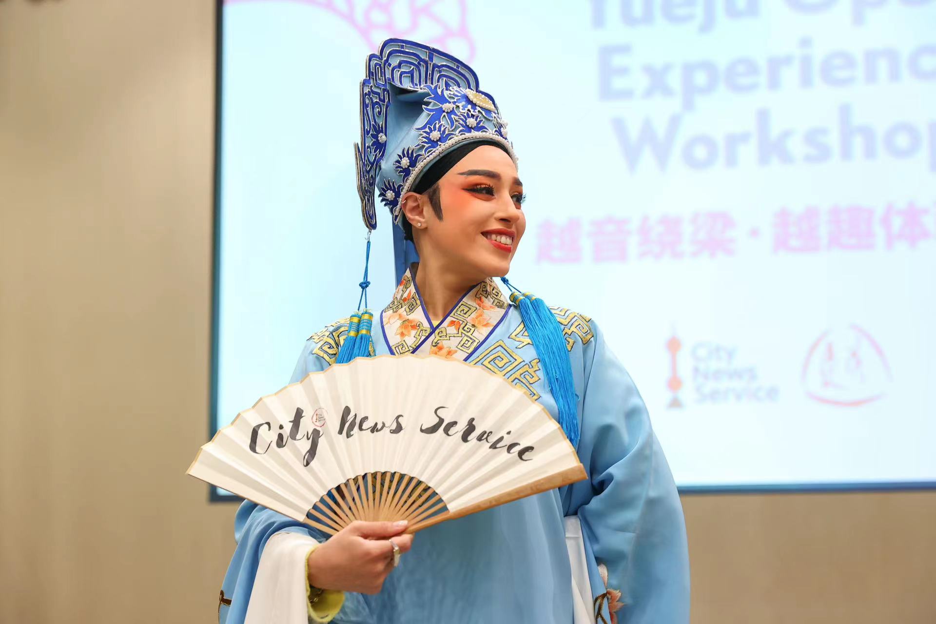 Yueju Opera comes to life for Shanghai expats in City News Service ...