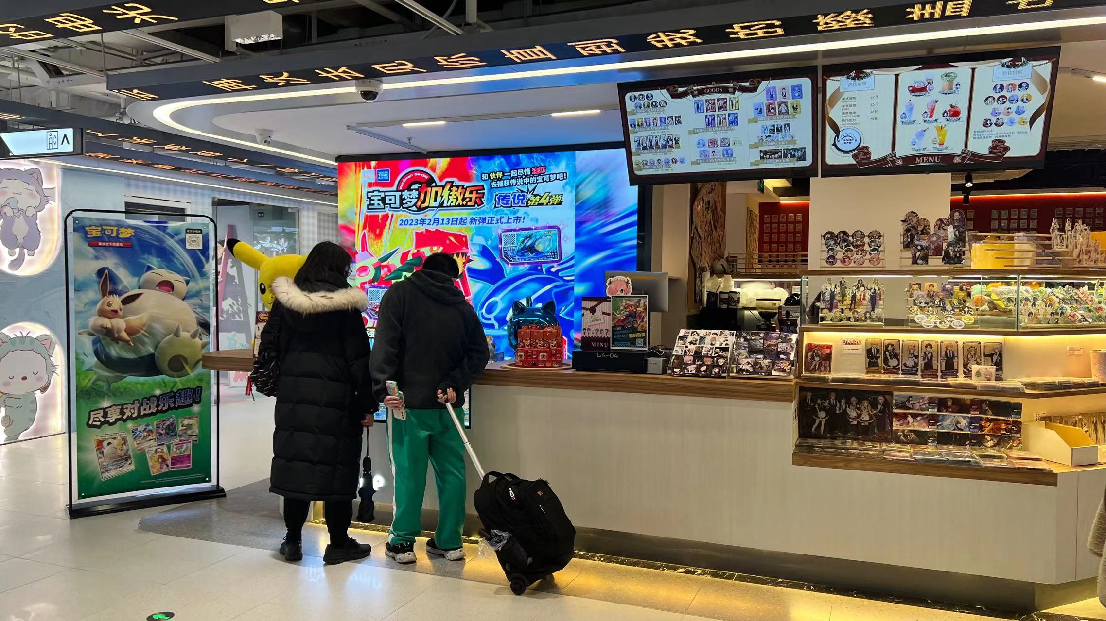 City News Services 城市资讯服务商