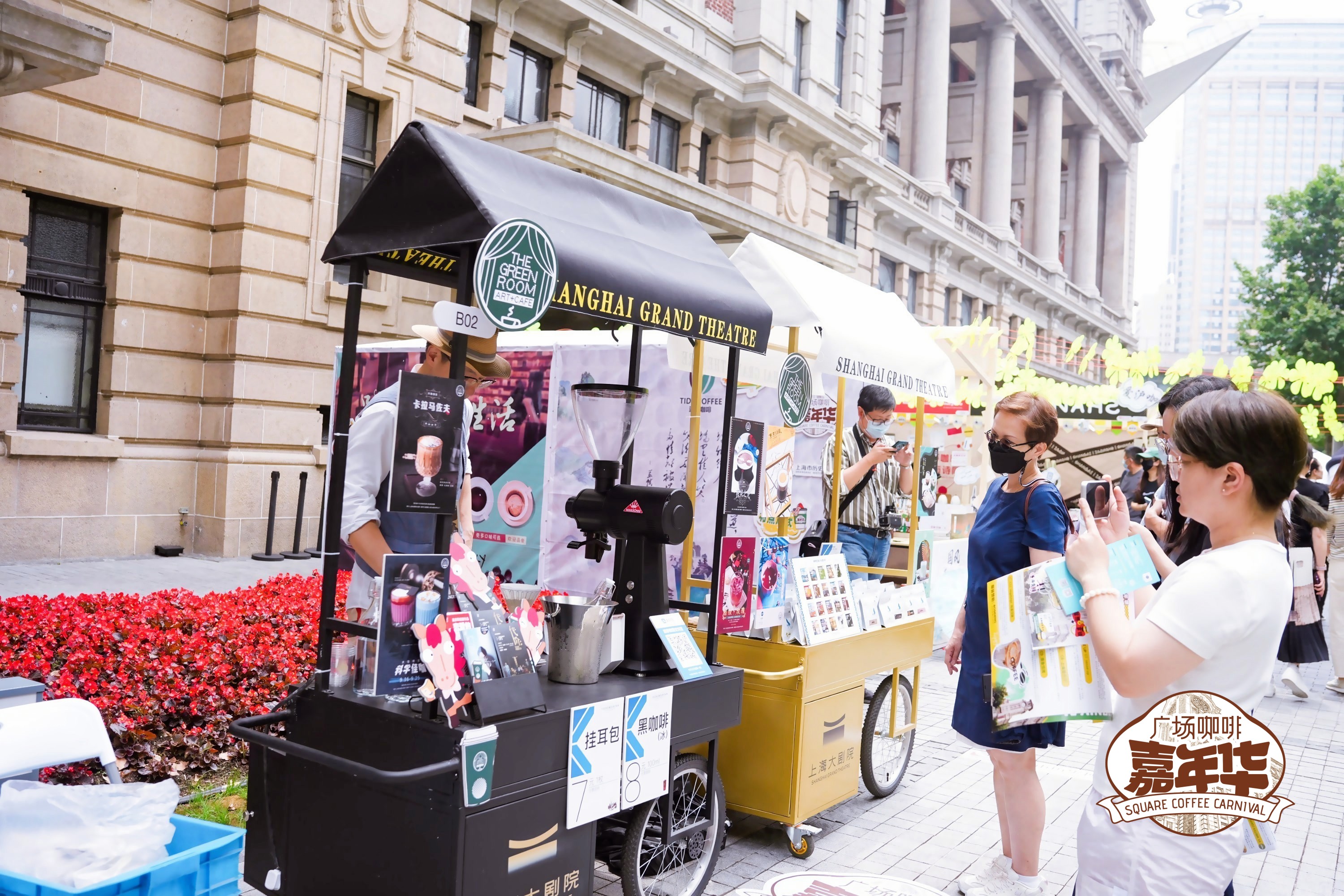 More fun at Shanghai History Museum with new coffee bazaar - City News ...