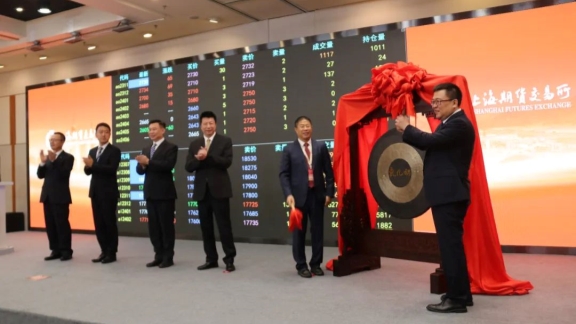 World's first physical delivery aluminum oxide futures begin trading in ...