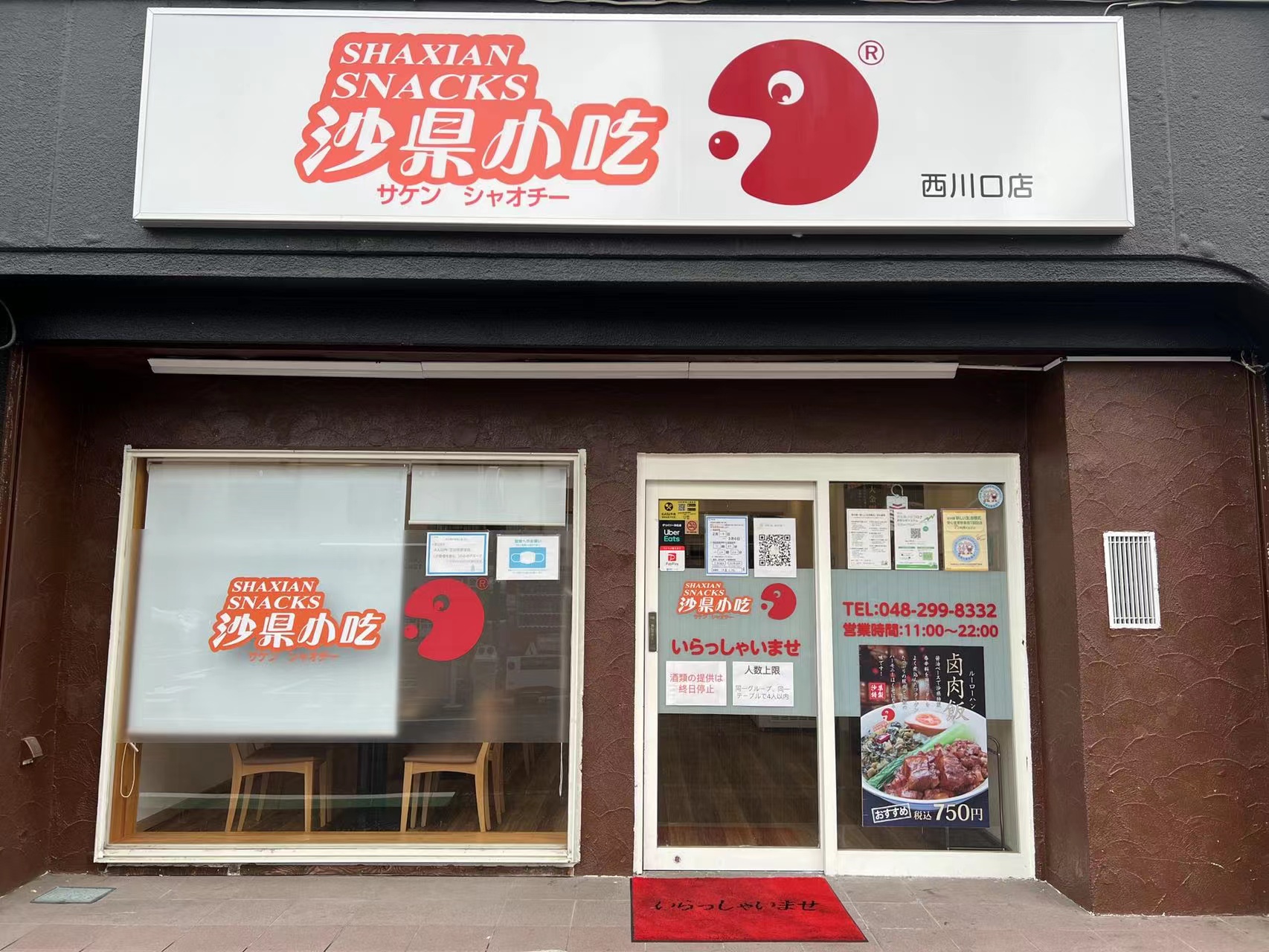 The taste of success: Heritage snacks of Shaxian delight foodies ...