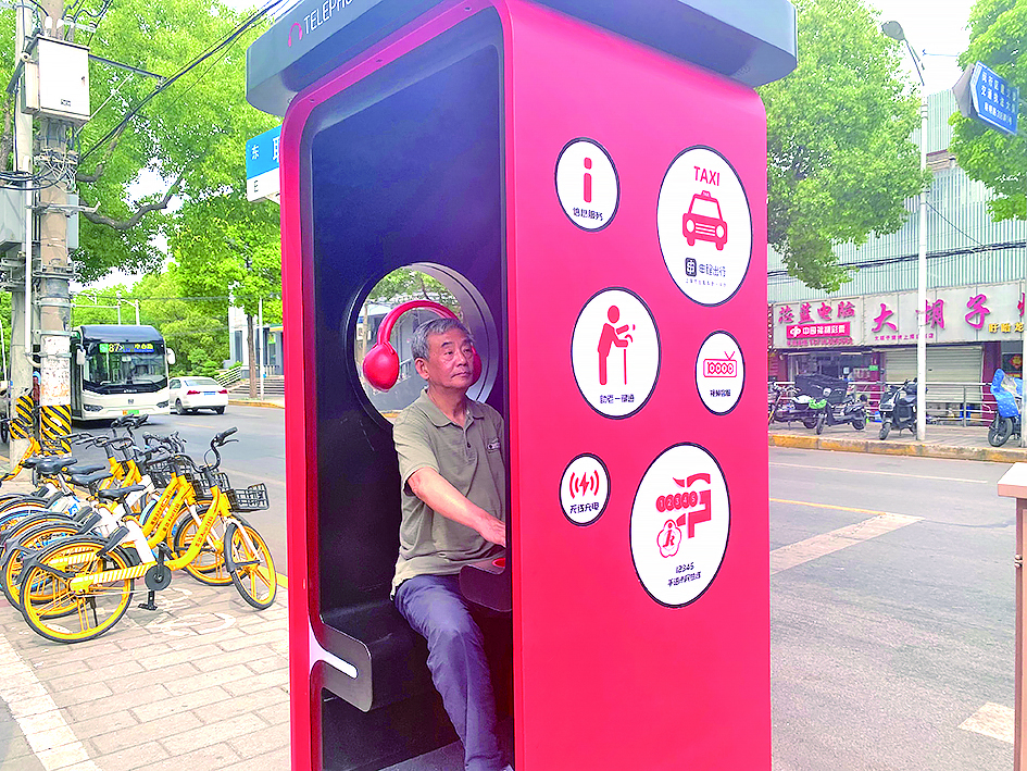 Phone booths renovated to be friendly for seniors - SHINE News