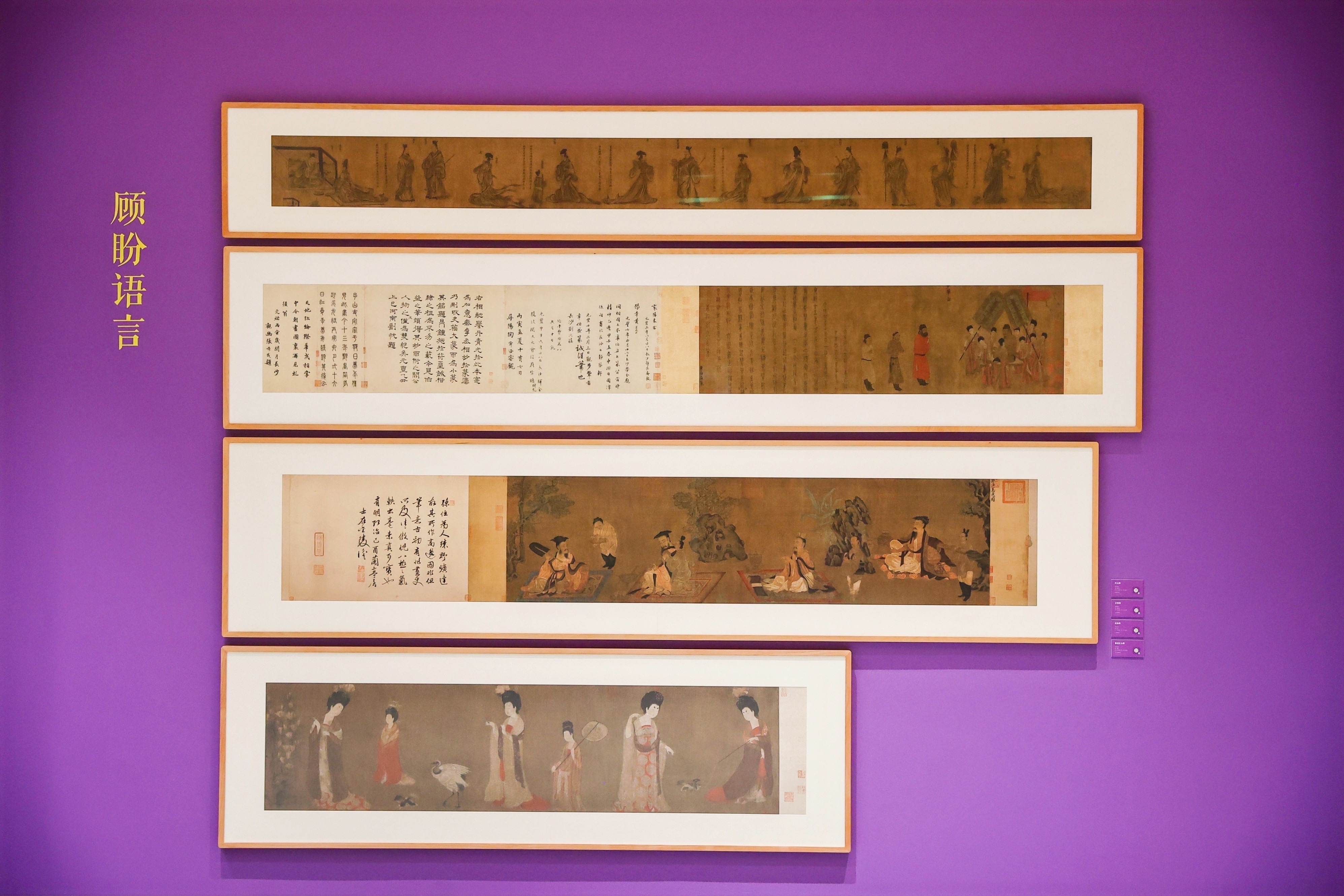 Major show of Chinese paintings from different dynasties - City News ...