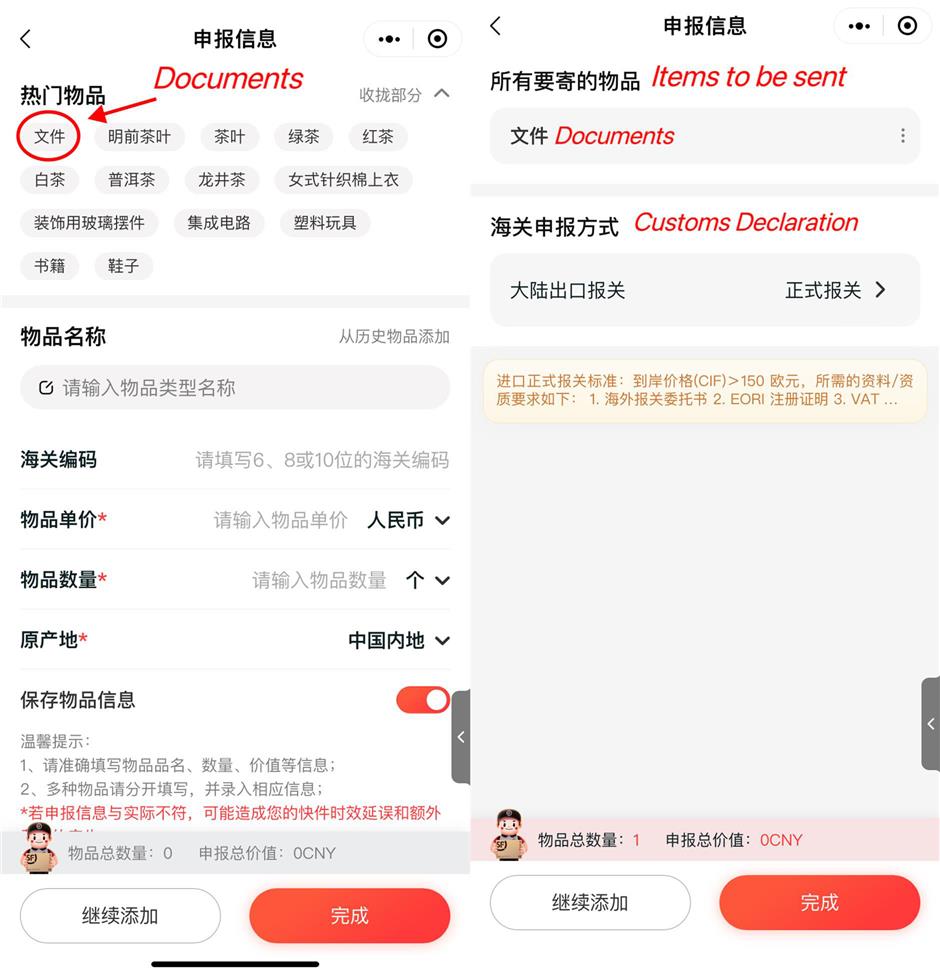 How To Do International Shipping From China SHINE News How To Do International Shipping From China SHINE News