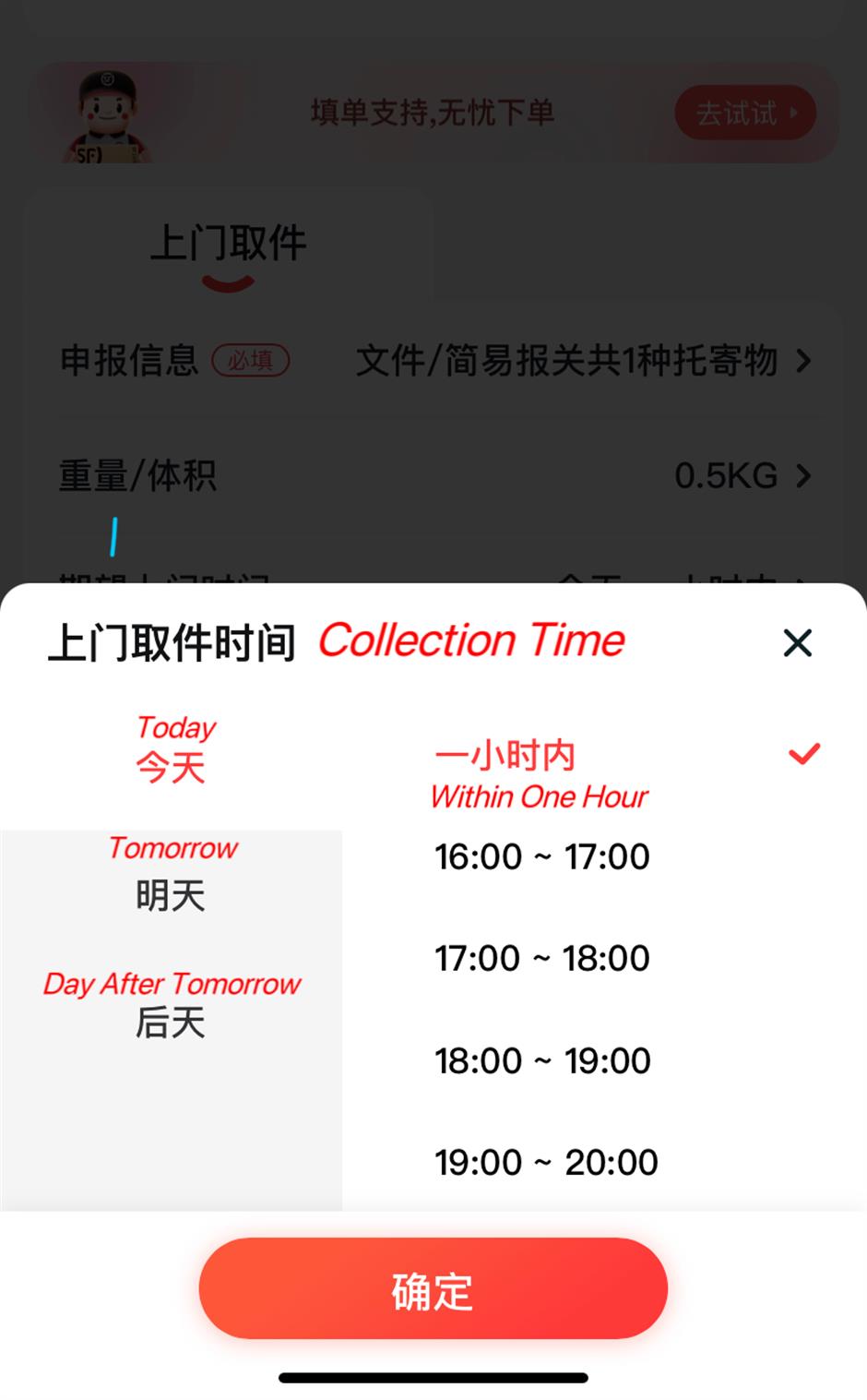 How To Do International Shipping From China SHINE News