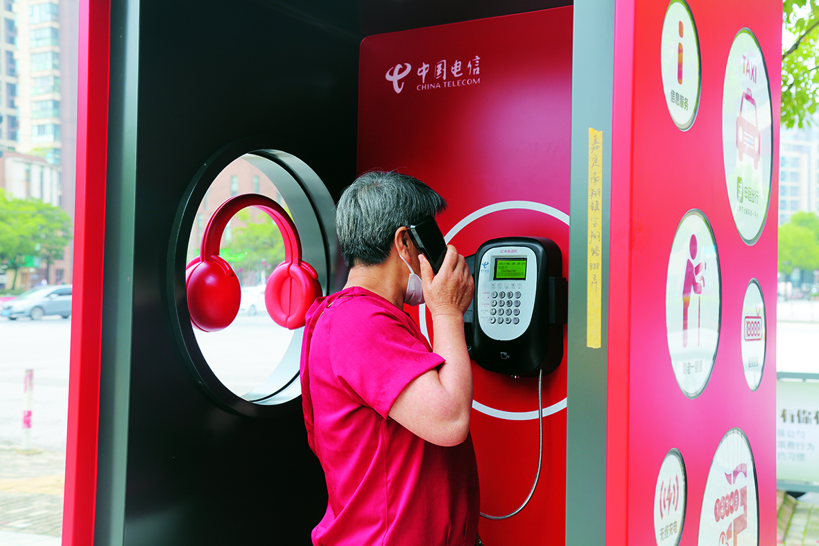 City News Services 城市资讯服务商