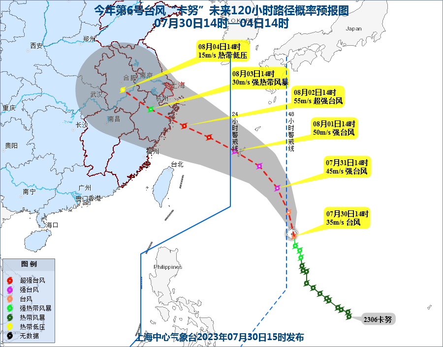 City News Services 城市资讯服务商