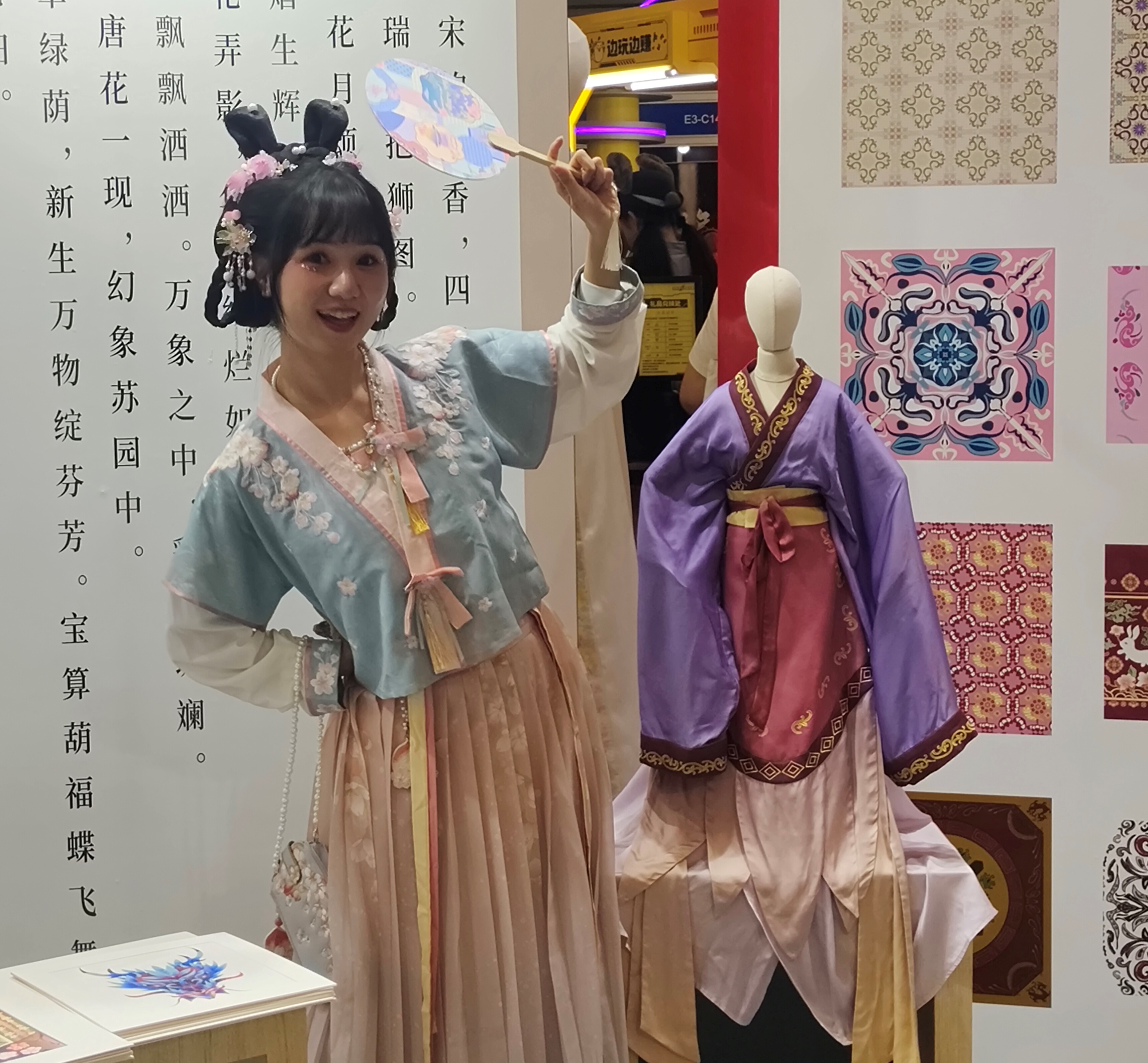 Traditional Chinese costumes are right fit at ChinaJoy - City News Service
