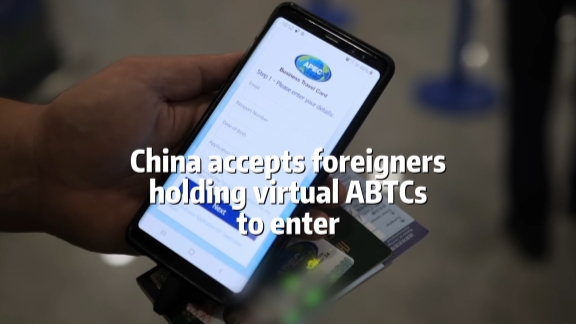 Entering China with virtual APEC Business Travel Card - City News Service