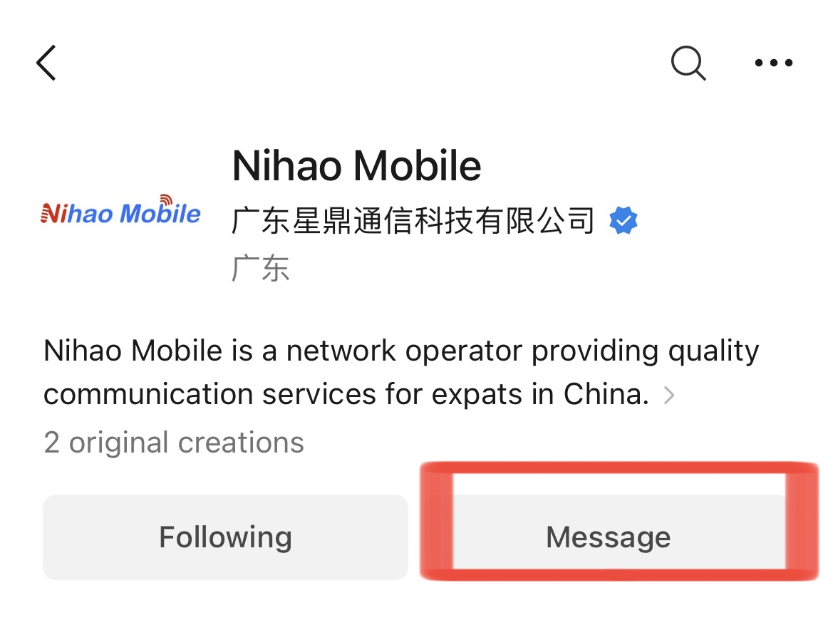 How to get and activate a Nihao Mobile SIM card - City News Service