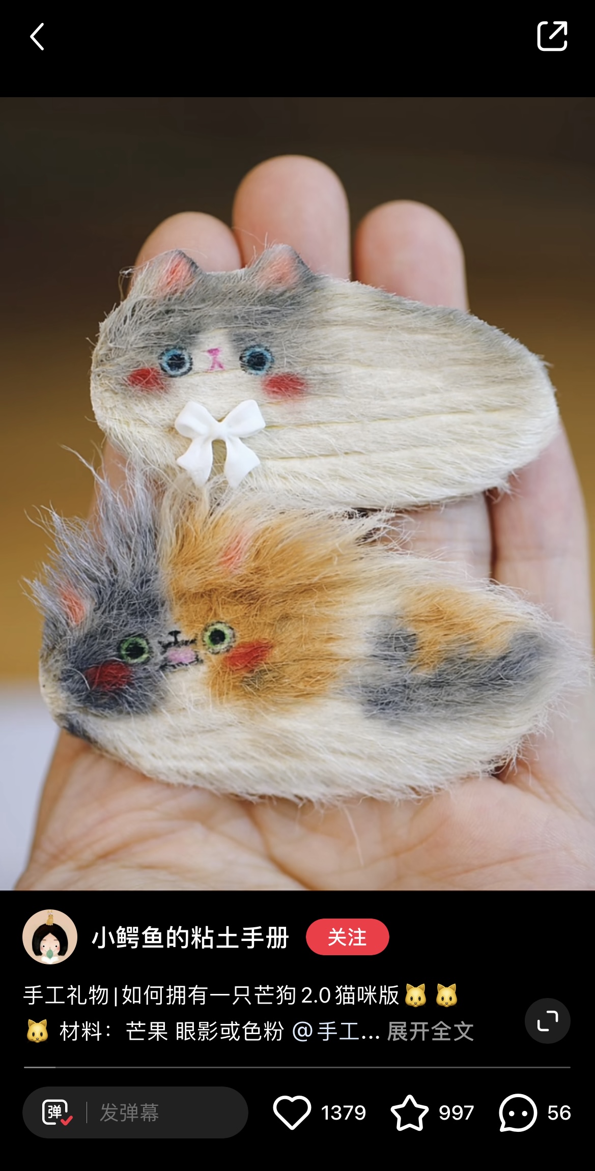 Don't throw that mango pit away! It could be a trendy pet - SHINE News