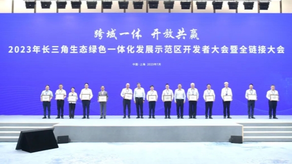 High-tech zone prioritizes three key industries - SHINE News