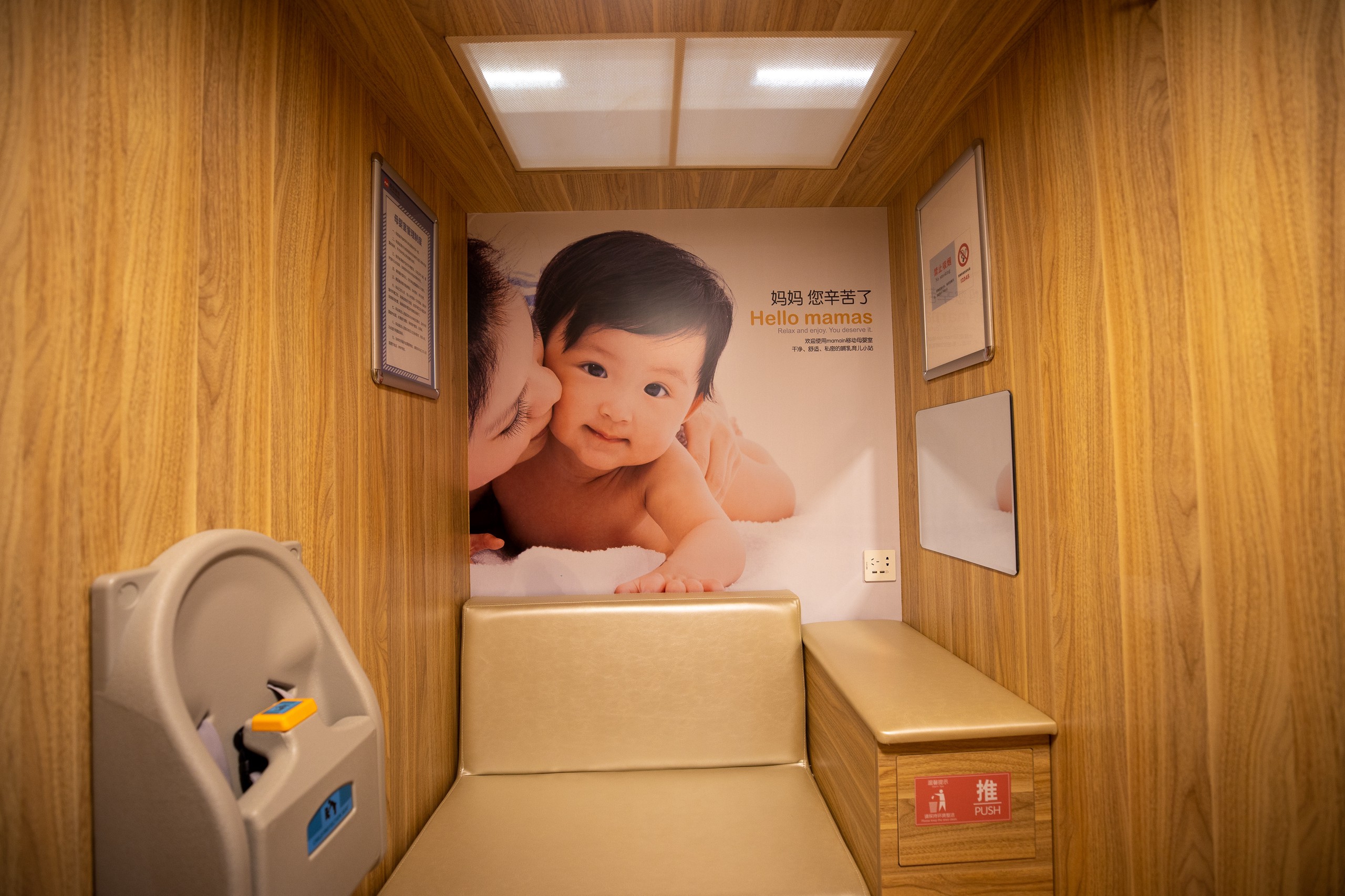 Public baby care rooms: great for mothers, vexing for fathers - SHINE News