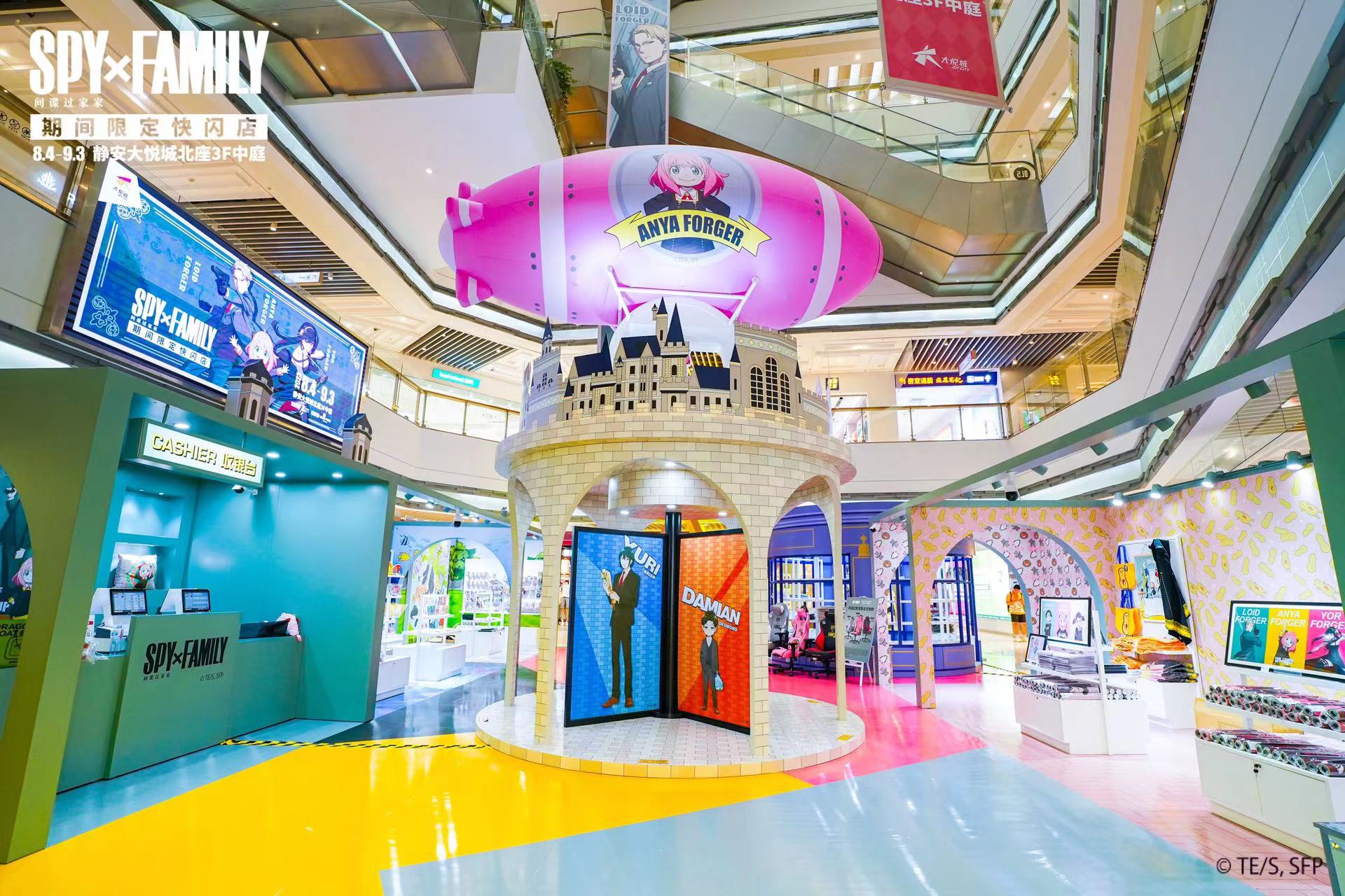 City News Services 城市资讯服务商