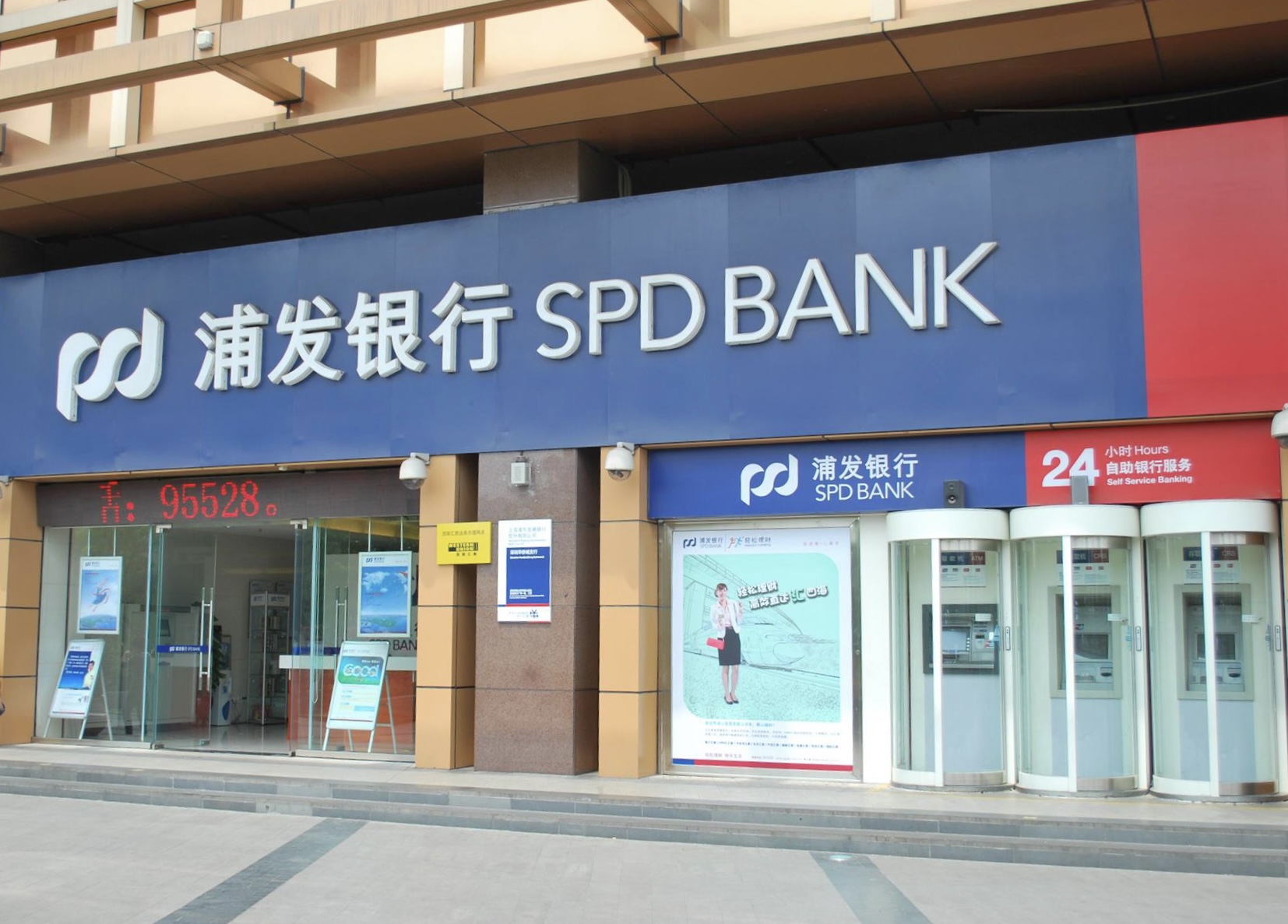 How to exchange foreign currency for RMB in Shanghai - City News Service