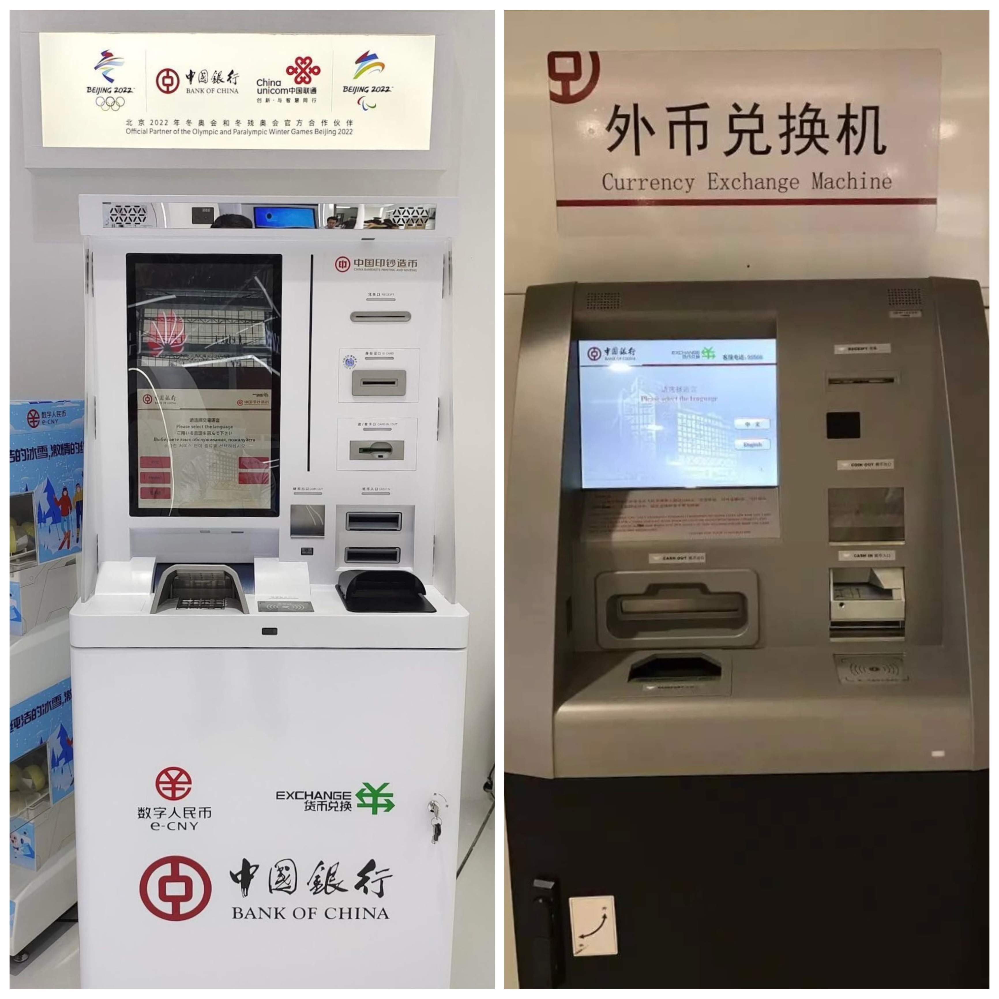 How to exchange foreign currency for RMB in Shanghai - City News Service