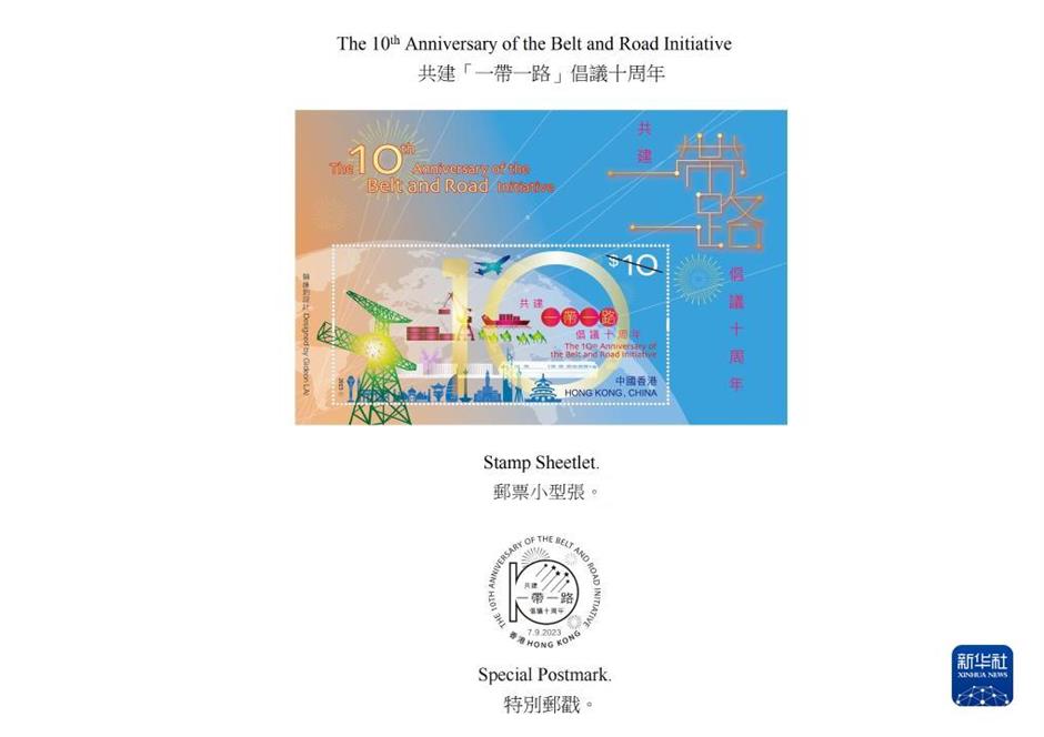 Hongkong Post Issues Commemorative Stamps To Mark 10th Anniversary Of