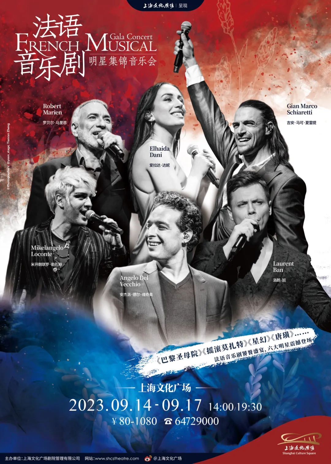 Gala Concert brings songs from French musicals to Shanghai stage - City ...