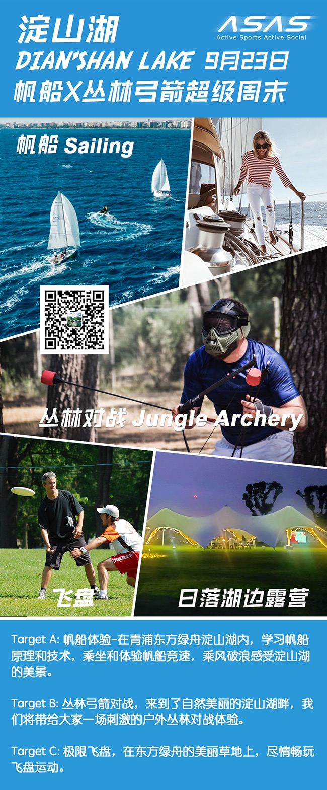 City News Services 城市资讯服务商