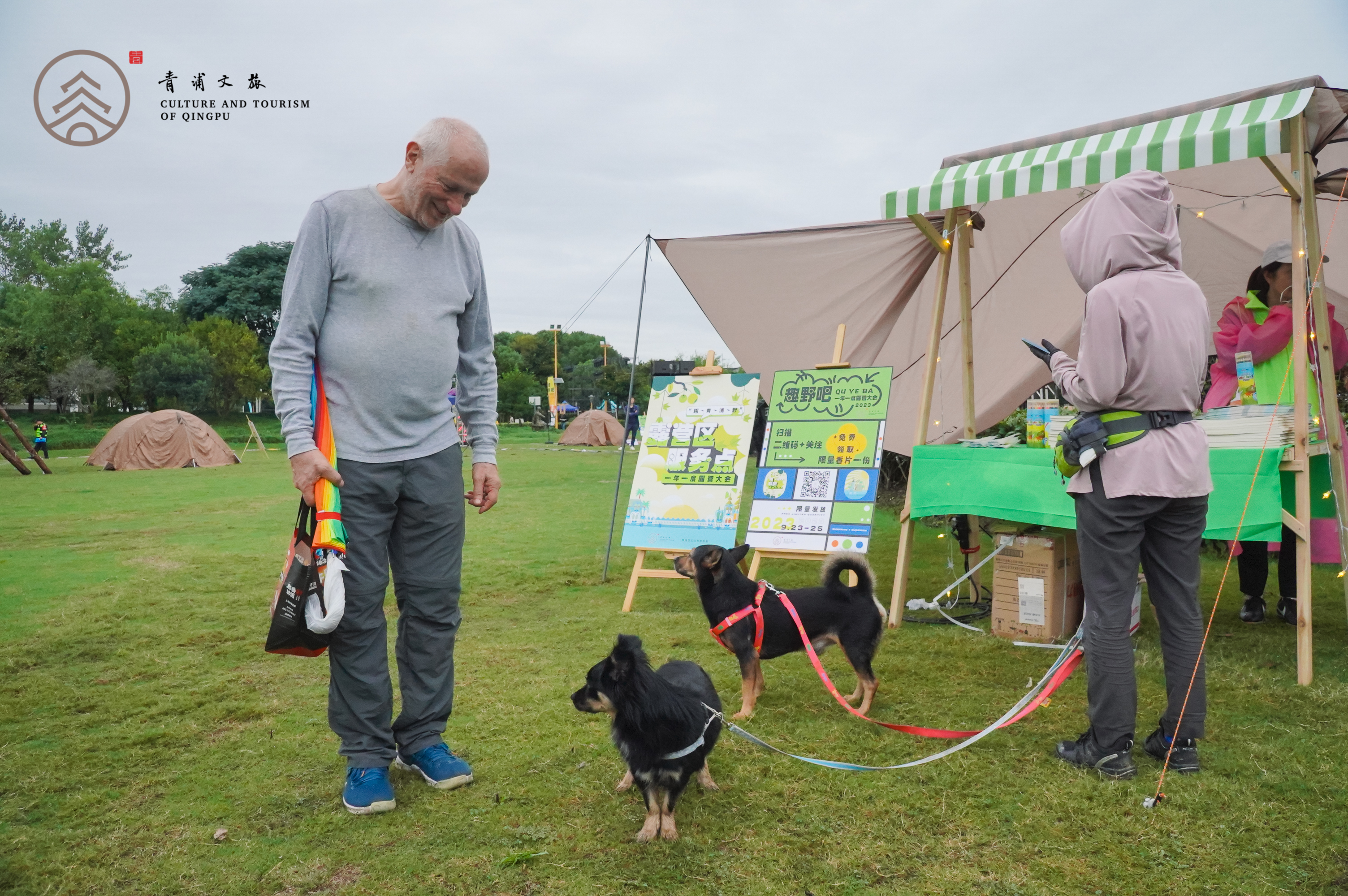 City News Services 城市资讯服务商
