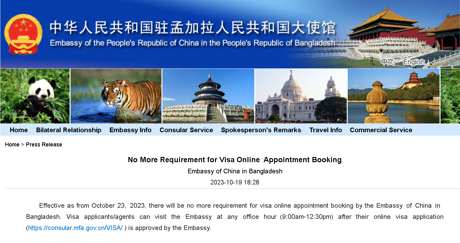 City News Services 城市资讯服务商