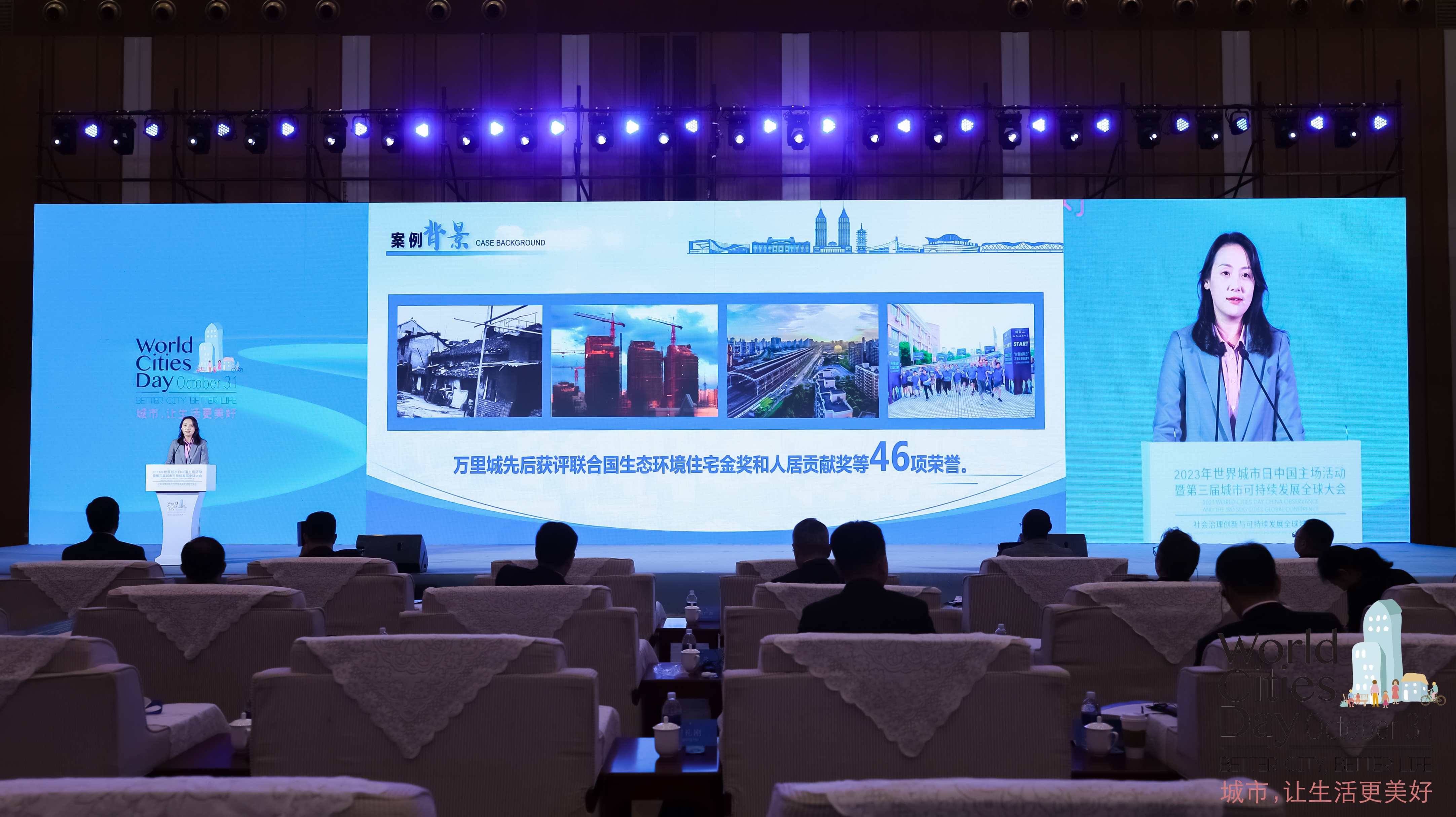 How a local community in Shanghai captured the UN's attention - City ...