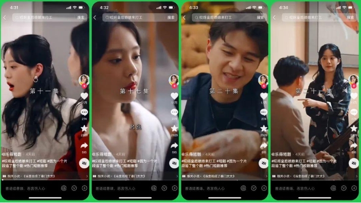 City News Services 城市资讯服务商