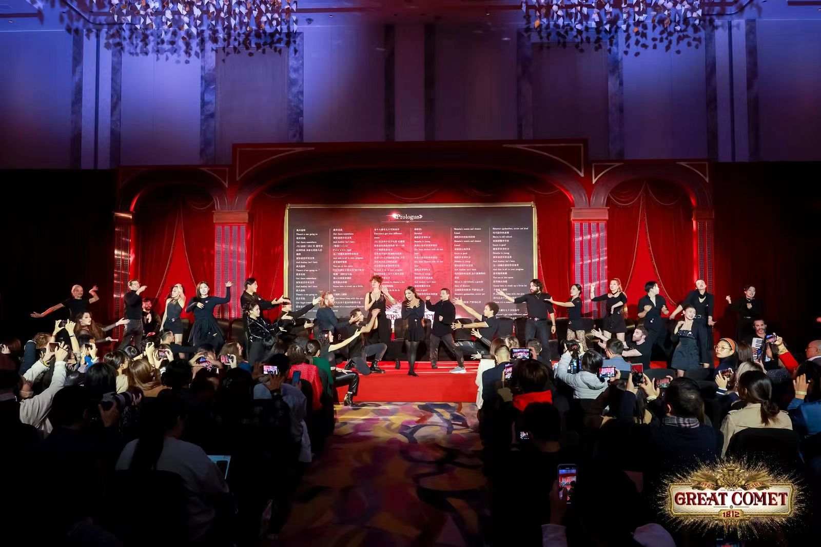 Immersive Broadway musical 'The Great Comet' makes Asian debut in ...