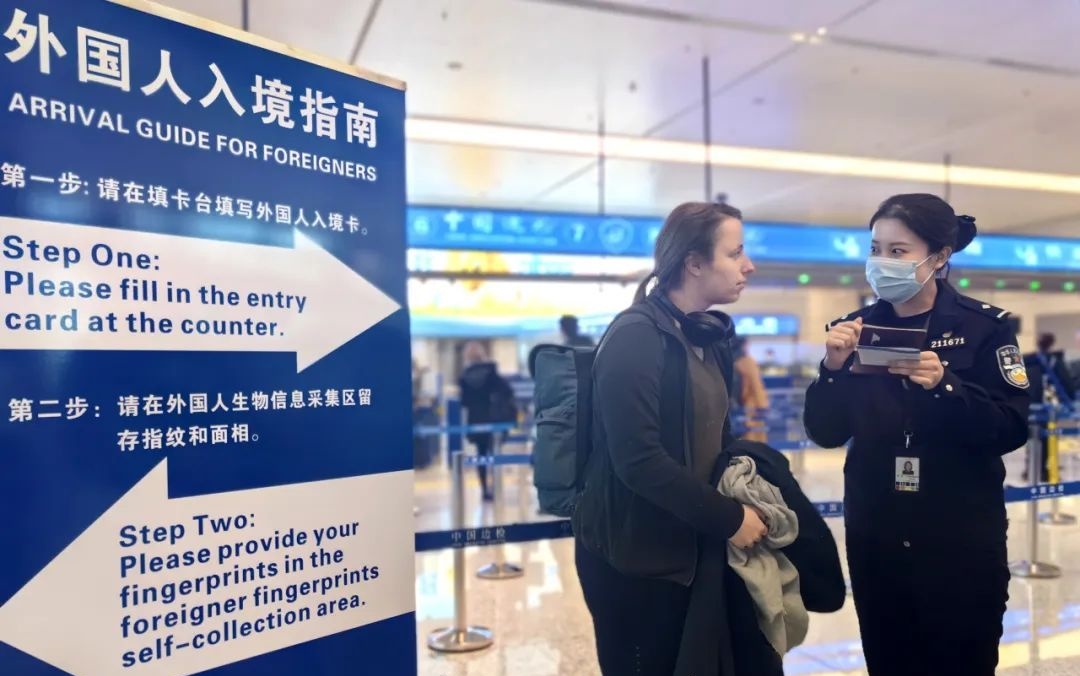 City News Services 城市资讯服务商