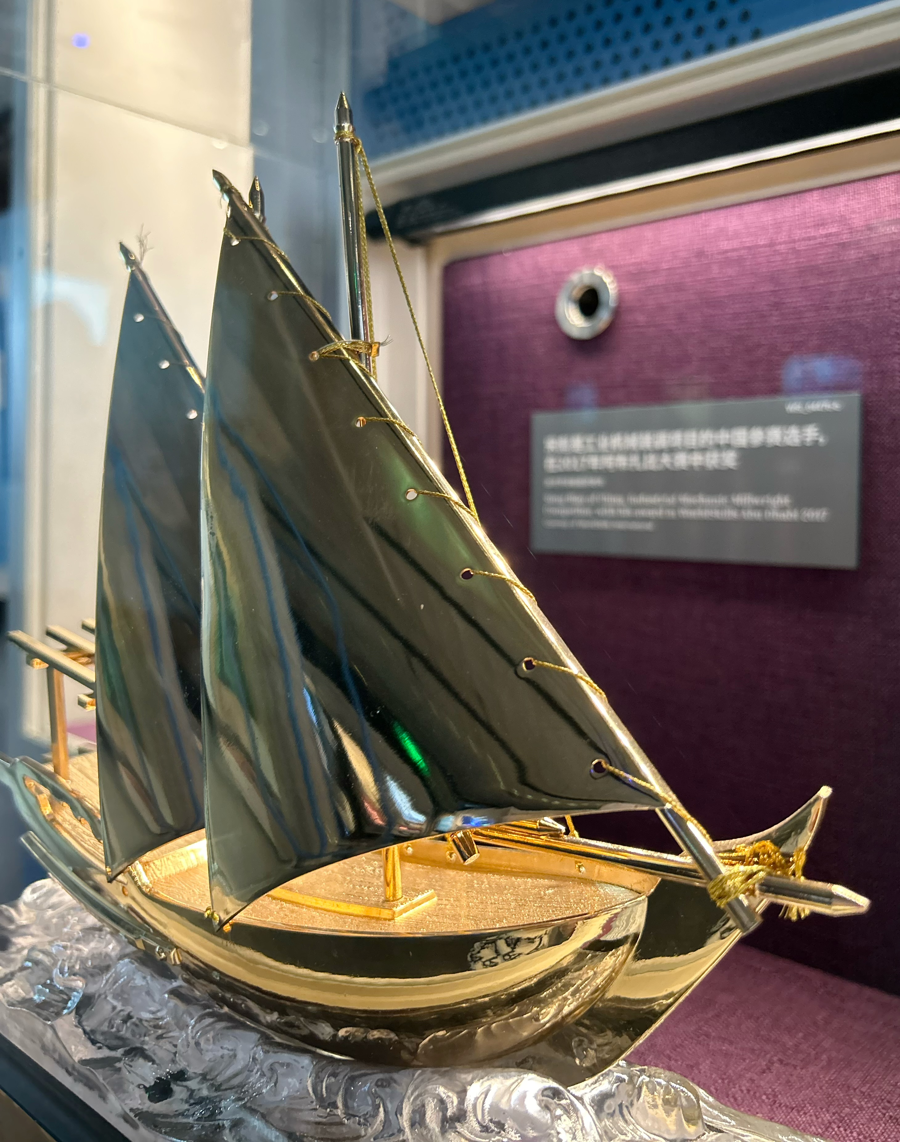 1st WorldSkills Museum opens along Huangpu River - City News Service