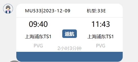 City News Services 城市资讯服务商