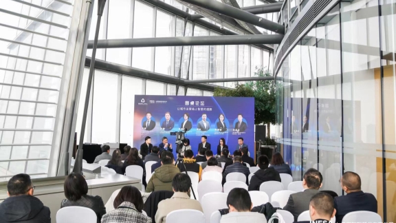 Discussion on city's digital transformation opens at Shanghai Tower ...