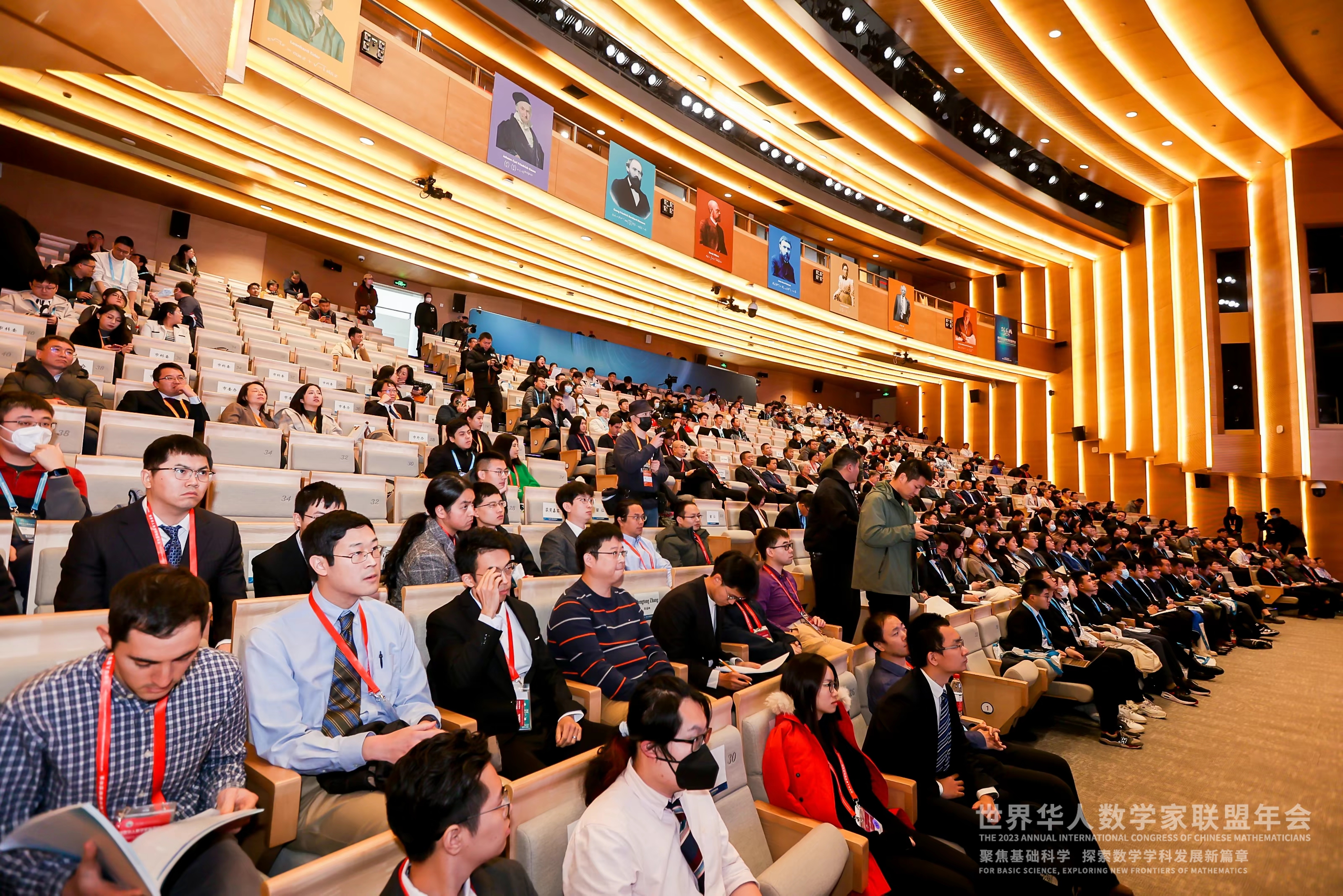 New institute destined to be a world leader in math - City News Service