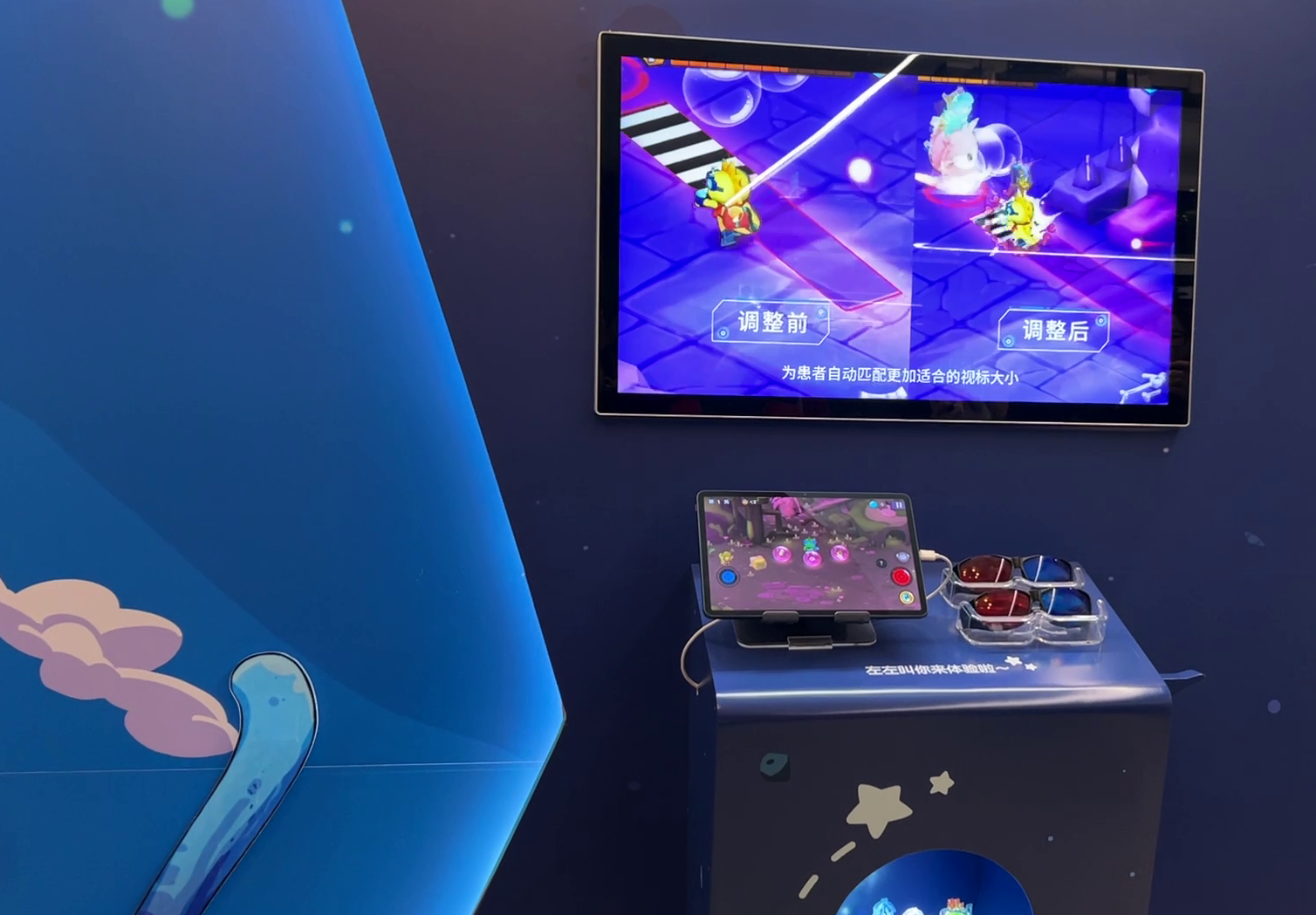 City News Services 城市资讯服务商