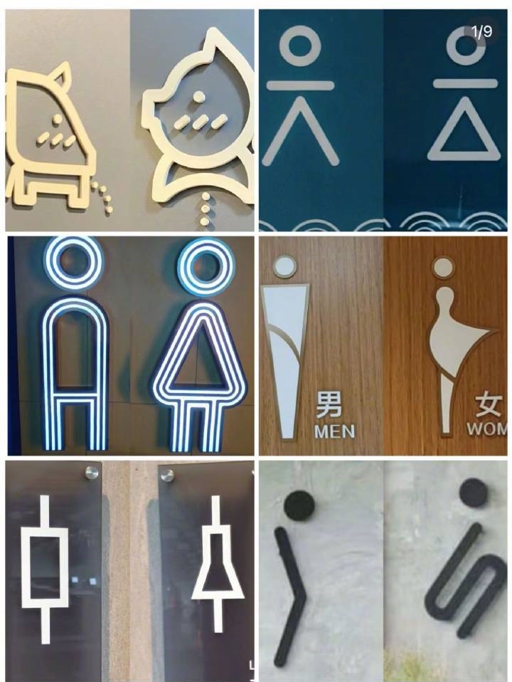 Basic needs made difficult: Public restroom signage sparks online ...